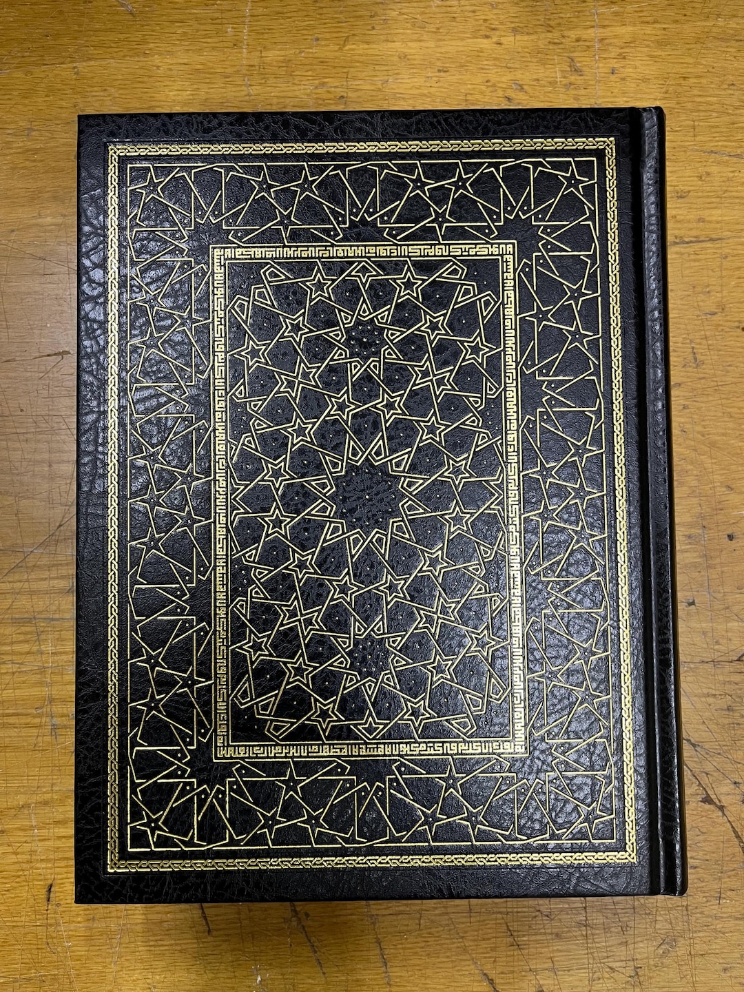 Mushaf Al Azhar According to the Narration of Hafs From Asim in the ...