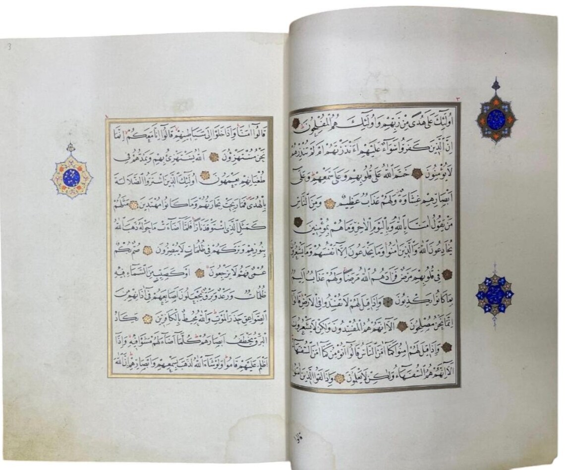 1560 Quran Facsimile Print Antique Quran Calligraphy Arabic Islamic ...