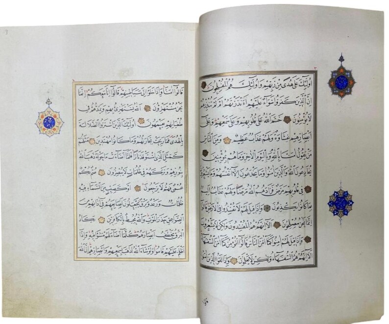 Sheikh Hamdullah Quran Facsimile Print - Islamic Calligraphy Art - Etsy