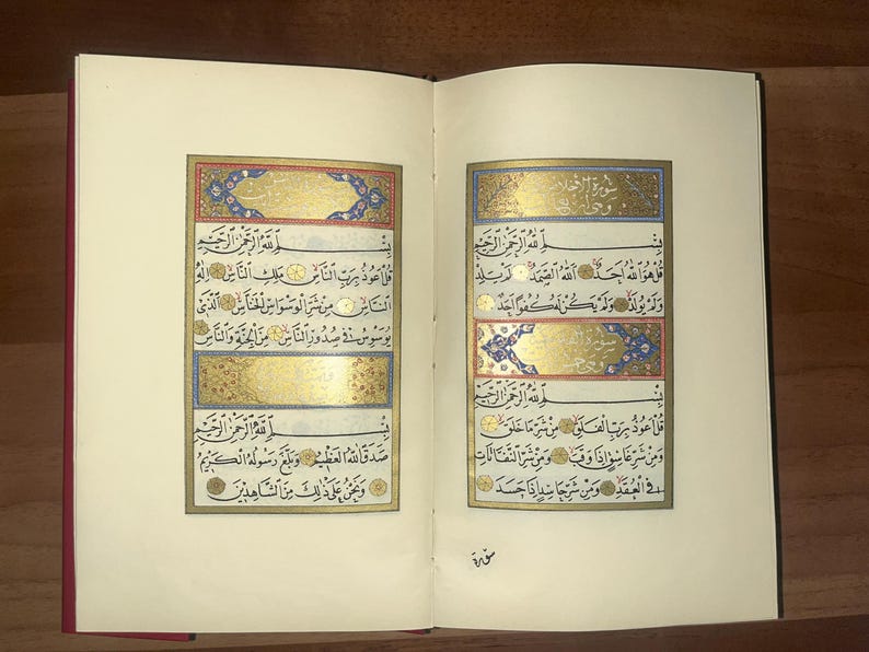 The Rare Facsimile of the Qur'an Written in the Calligraphy of Hafız ...