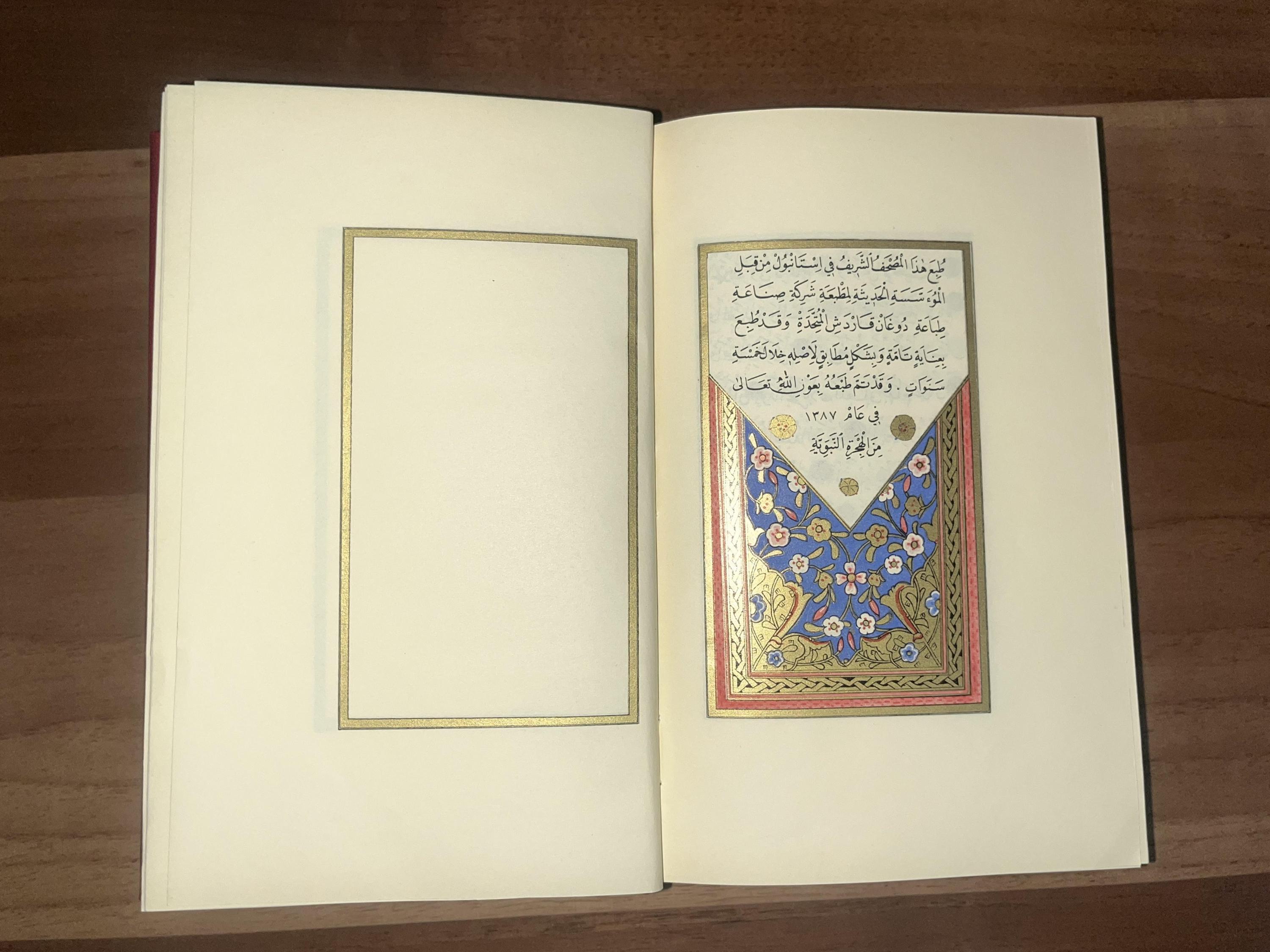 The Rare Facsimile of the Qur'an Written in the Calligraphy of Hafız ...