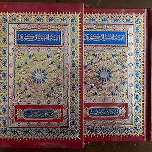 Boxed Luxury Edition of the Quran - Etsy