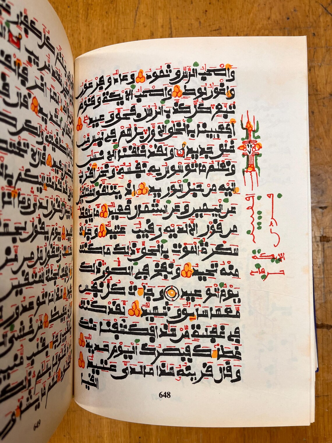 Rare African-style Quran Manuscript - Etsy