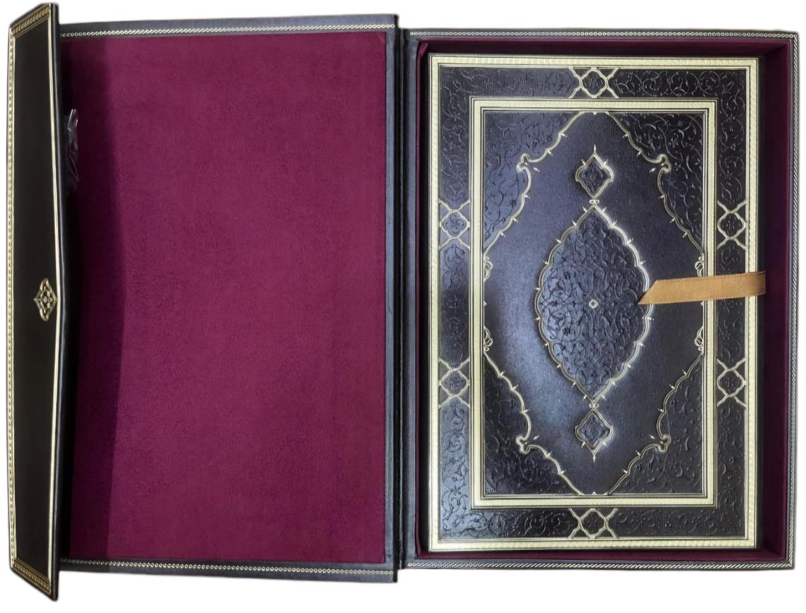 1560 Quran Facsimile Print Antique Quran Calligraphy Arabic Islamic ...