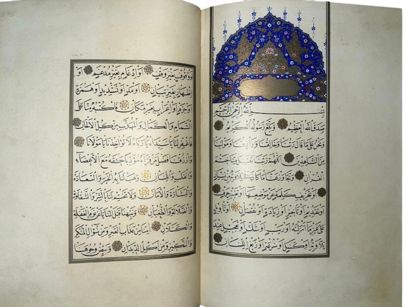 1560 Quran Facsimile Print Antique Quran Calligraphy Arabic Islamic ...