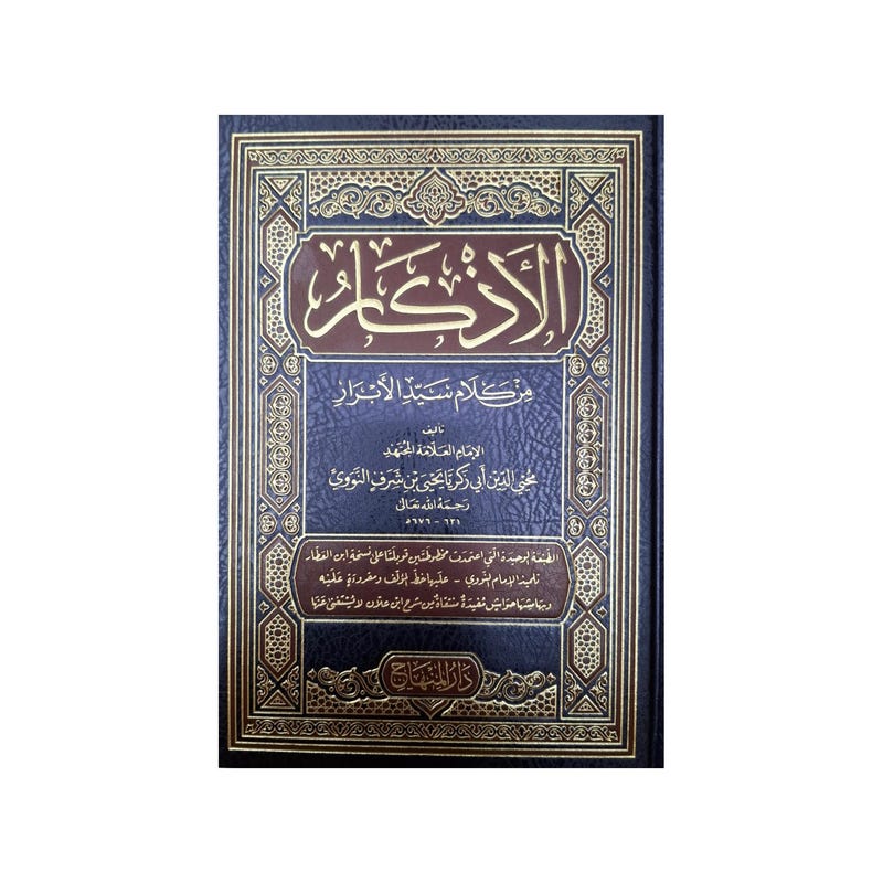 Draw Simulated Selfhostالأخبار العاجلةالأخبار العاجلة - Etsy Canada