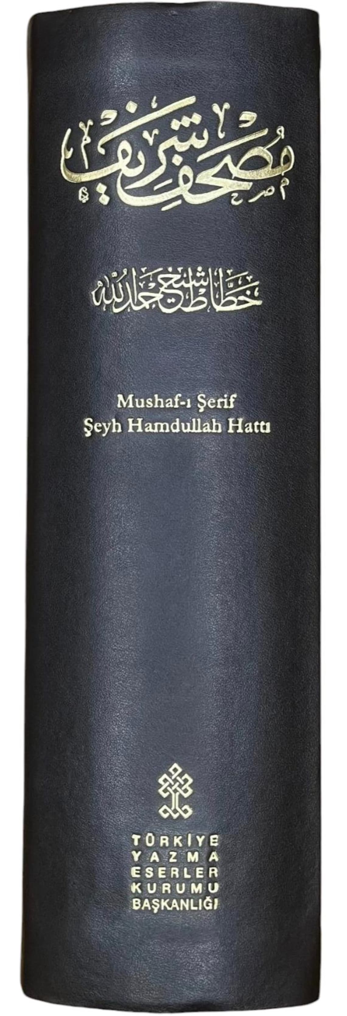 Sheikh Hamdullah Quran Facsimile Print - Islamic Calligraphy Art - Etsy
