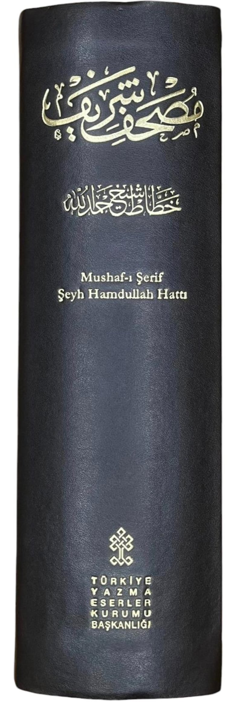 1560 Quran Facsimile Print Antique Quran Calligraphy Arabic Islamic ...