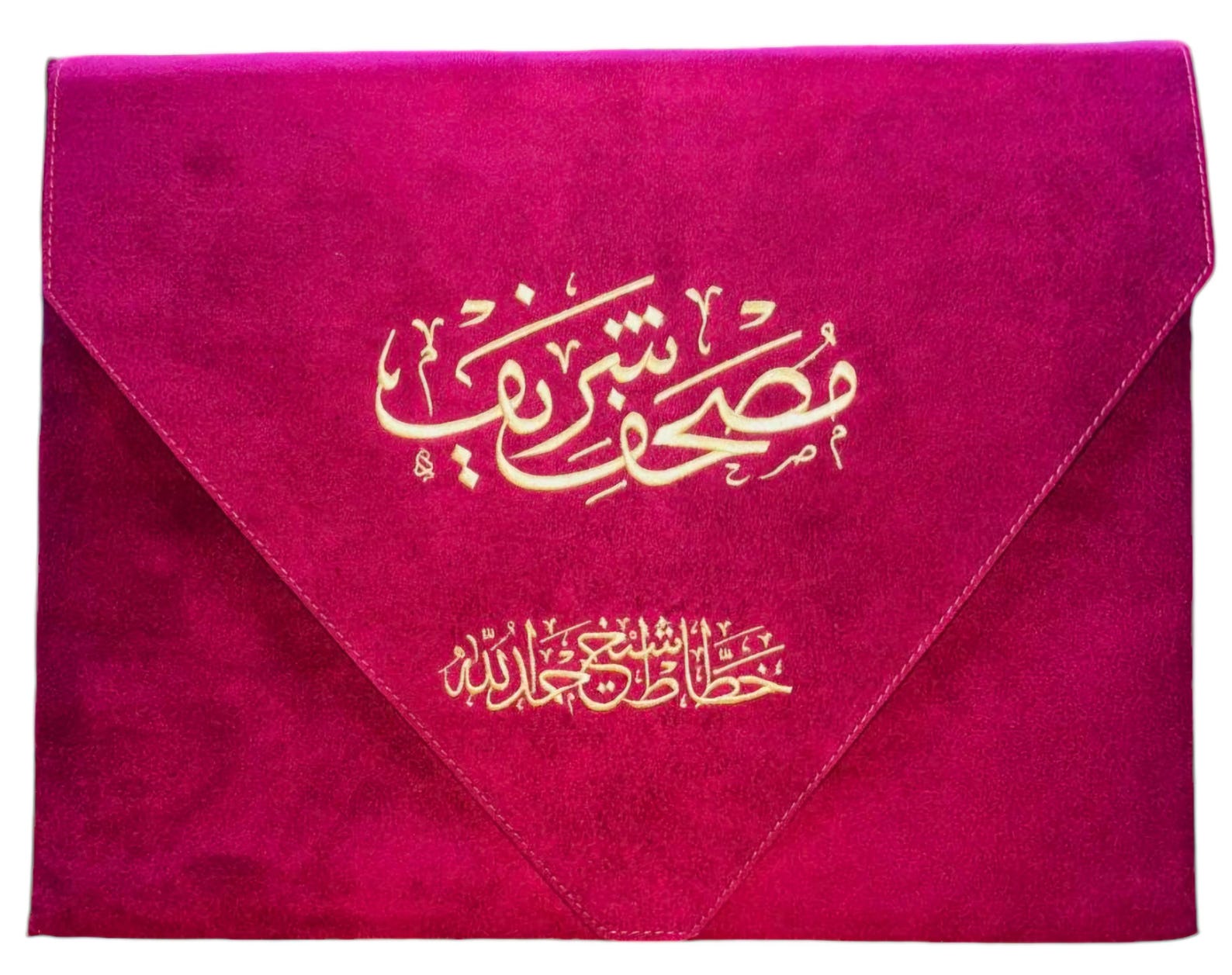 1560 Quran Facsimile Print Antique Quran Calligraphy Arabic Islamic ...