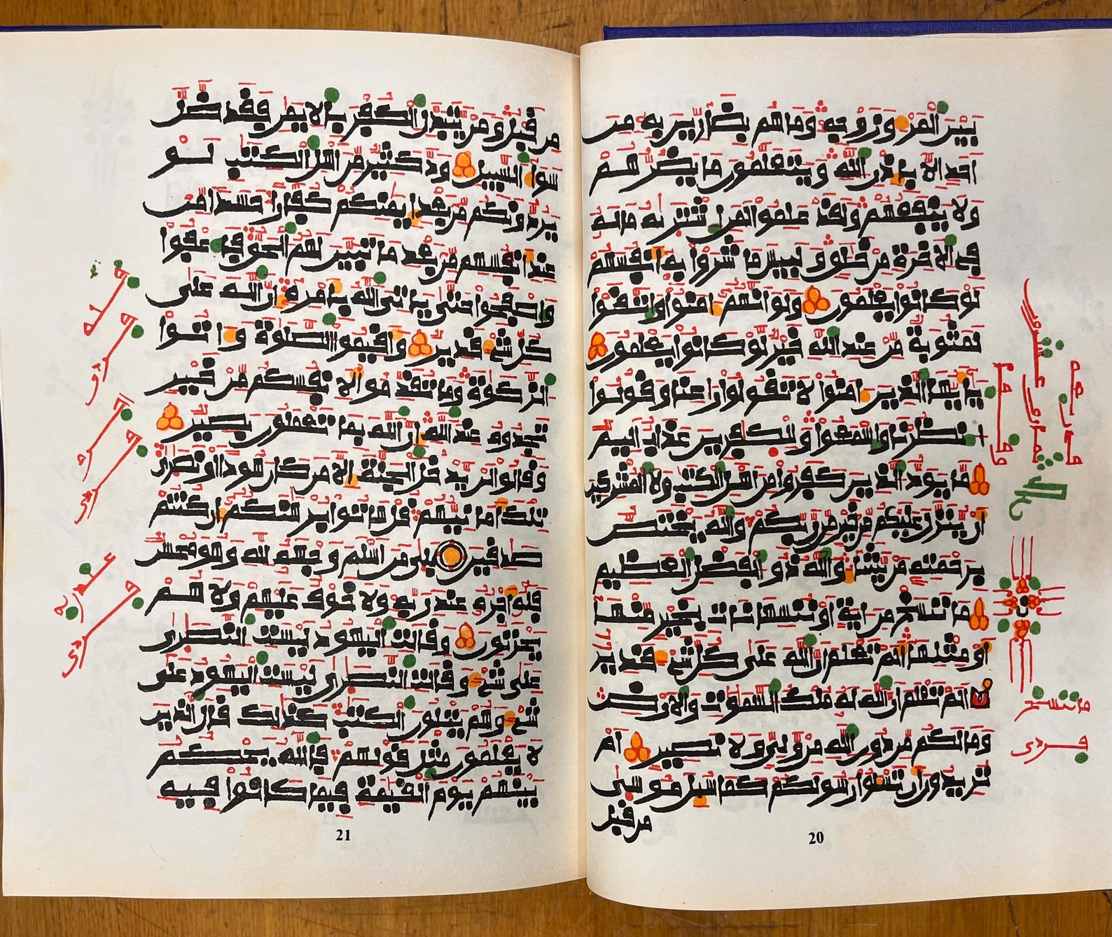 Rare African-style Quran Manuscript - Etsy