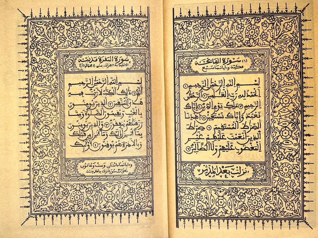 Rodosi Script Quran – Warsh Riwayah مصحف بالخط رودوسي - برواية ورش - Etsy