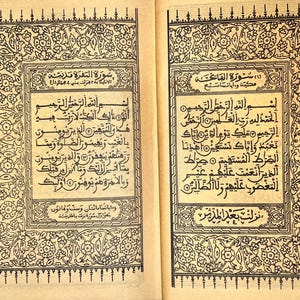 Rodosi Script Quran – Warsh Riwayah مصحف بالخط رودوسي - برواية ورش - Etsy