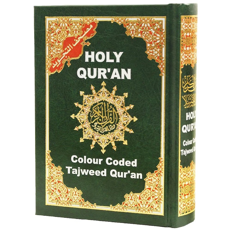 Tajweed Quran in Indian Font With Colored Index for the Names of Suras ...