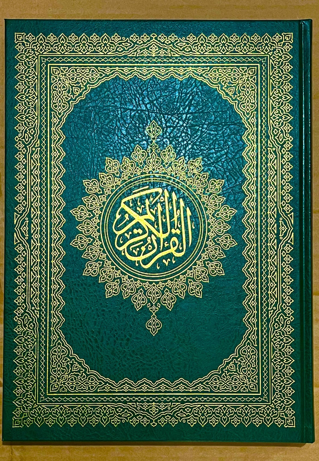 Large Luxury Qur’an Al-kareem 20 × 35, Shamua Paper - Etsy