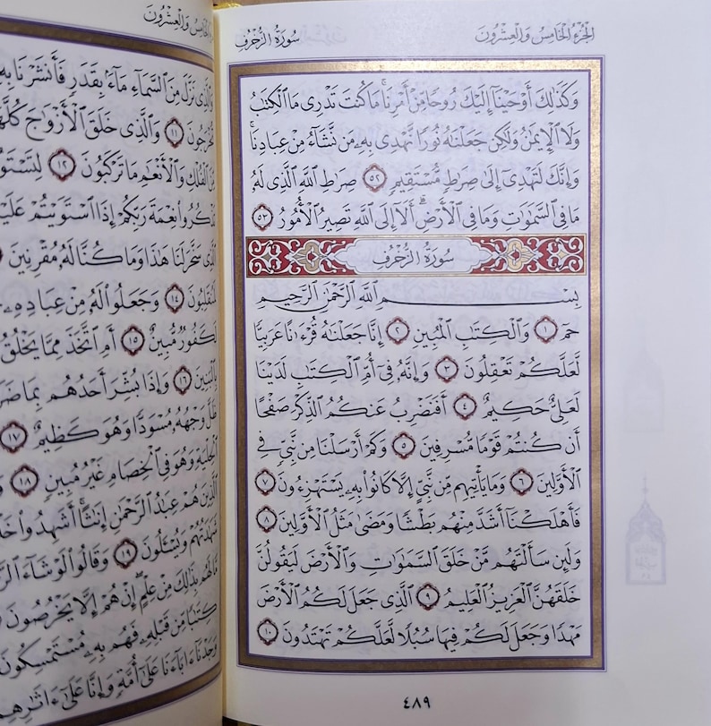 Small Size 15x10 Mushaf Quran Qatar Lux Print - Etsy Australia