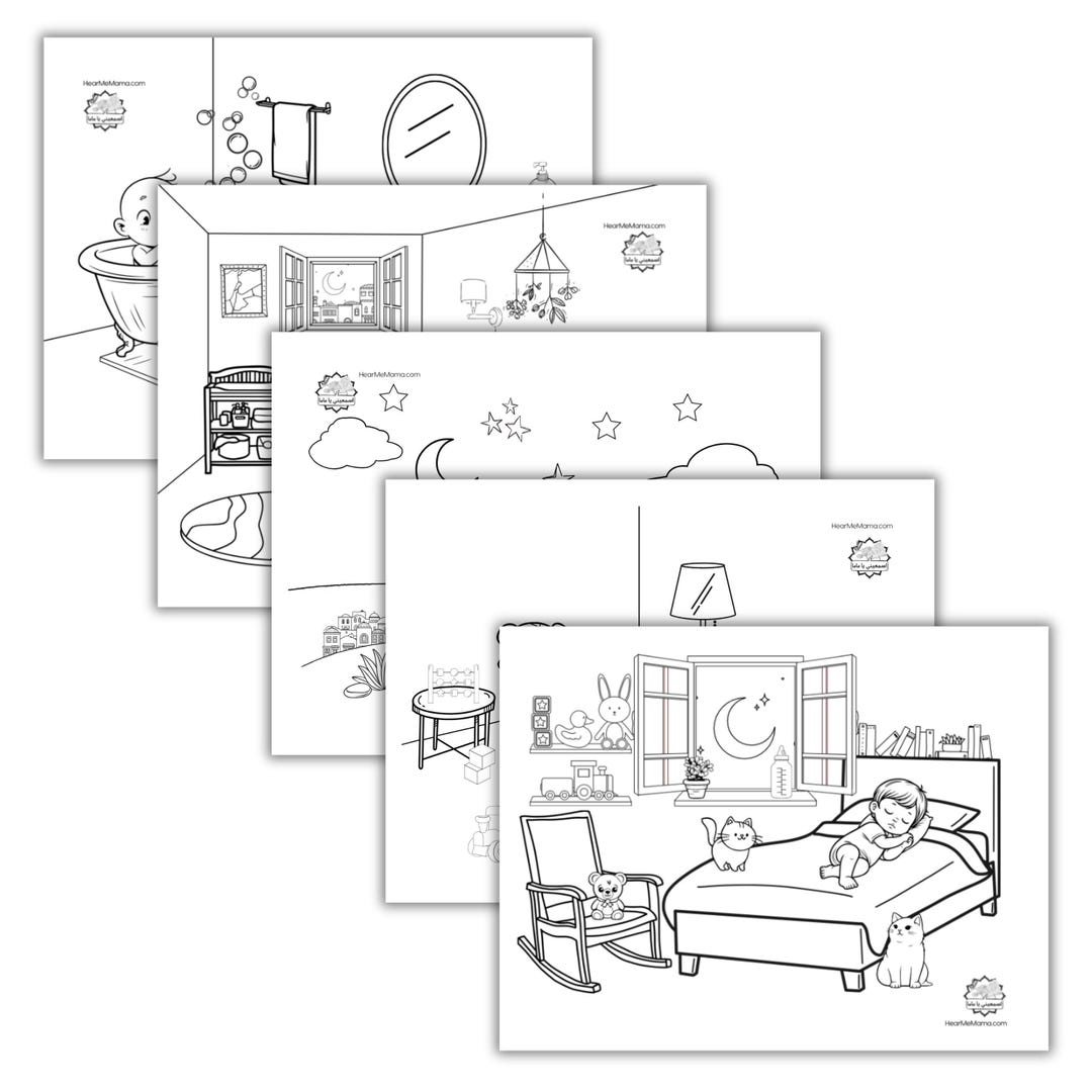 5 Bedtime Coloring Pages | صفحات تلوين - Etsy