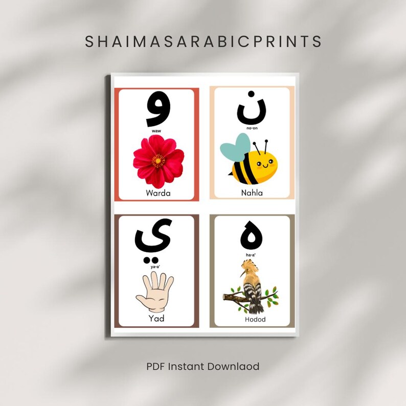 Arabic Alphabet Flashcards: Hijaiyah Animals - Muslim Kids Learning ...