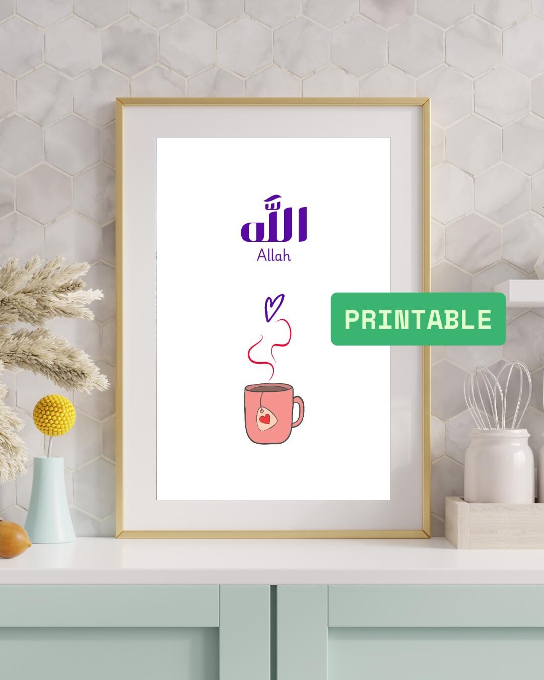 Allah Calligraphy Print – Islamic Coffee Mug Art (digital Download) - Etsy