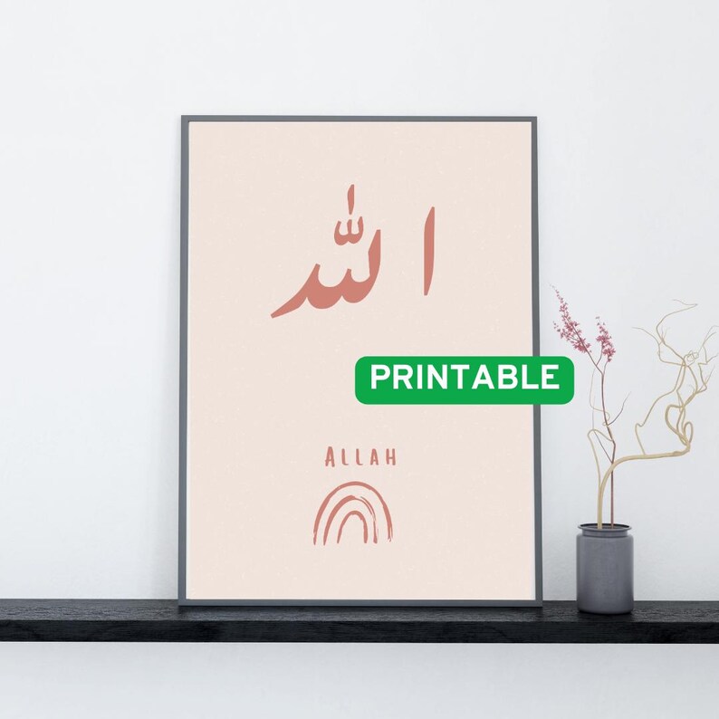 Allah Calligraphy Printable, Red Rainbow, Islamic Kids Decor (digital ...