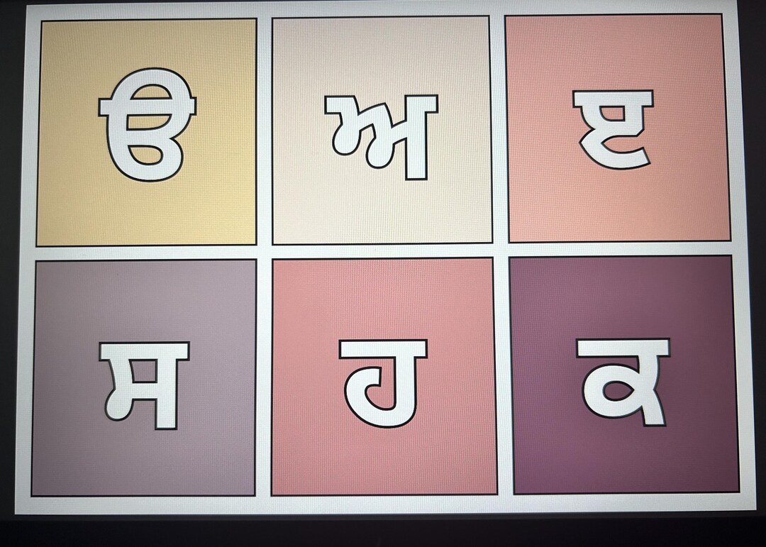 Punjabi Alphabet Pdf File Fun Learning - Etsy