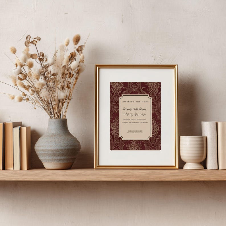 Islamic Entering Home Dua Wall Art, Vintage Arabic Calligraphy Print ...