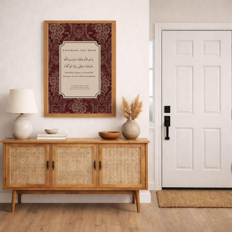 Islamic Entering Home Dua Wall Art, Vintage Arabic Calligraphy Print ...