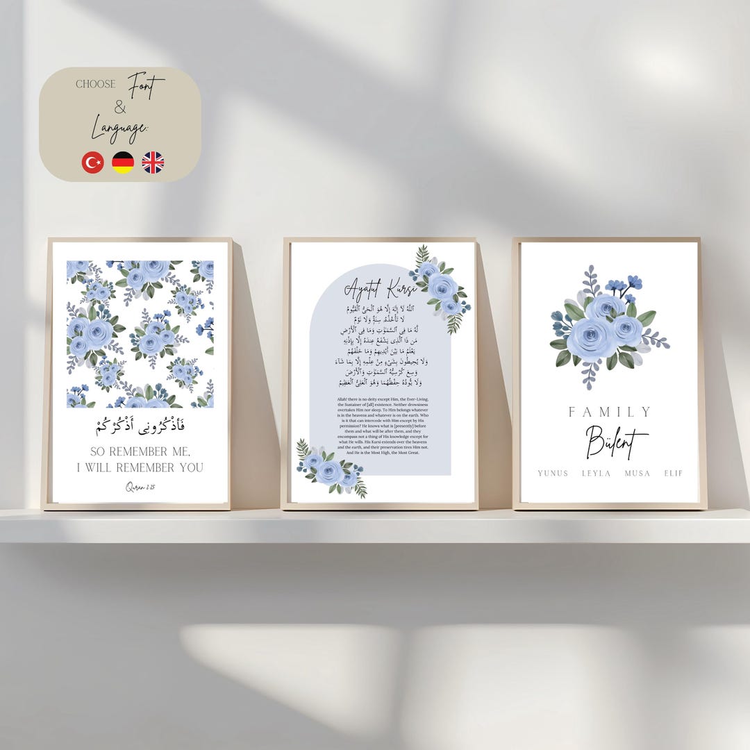 3x Islamic Posters With Ayatul Kursi & Family Names Digital Print ...
