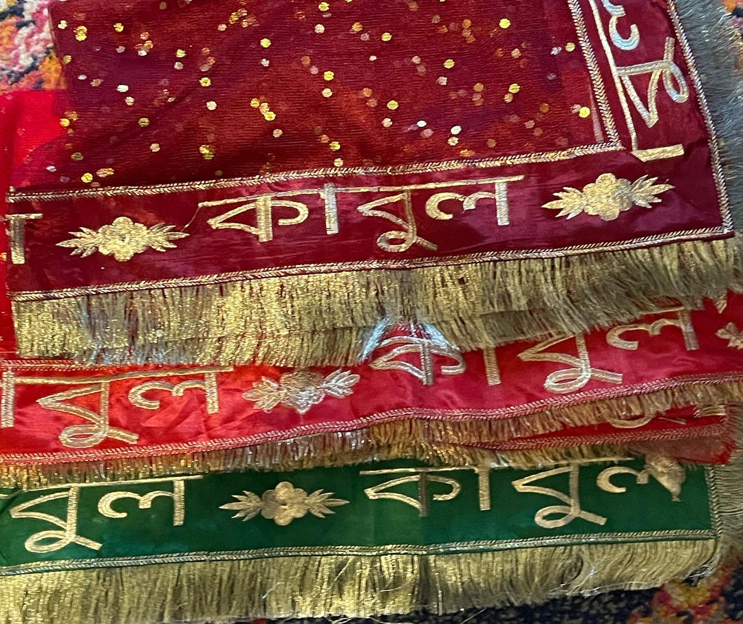 Bangla Qabool Hai Dupatta | Shadi Nikkah Veil Shawl Desi Wedding ...