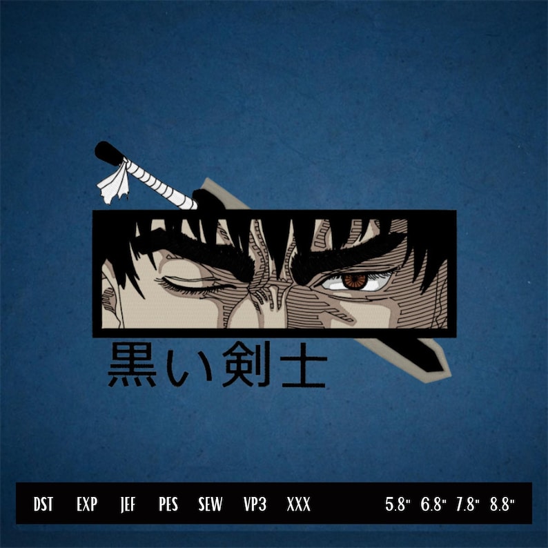 Guts Embroidery File, Berserk Embroidery File - Etsy