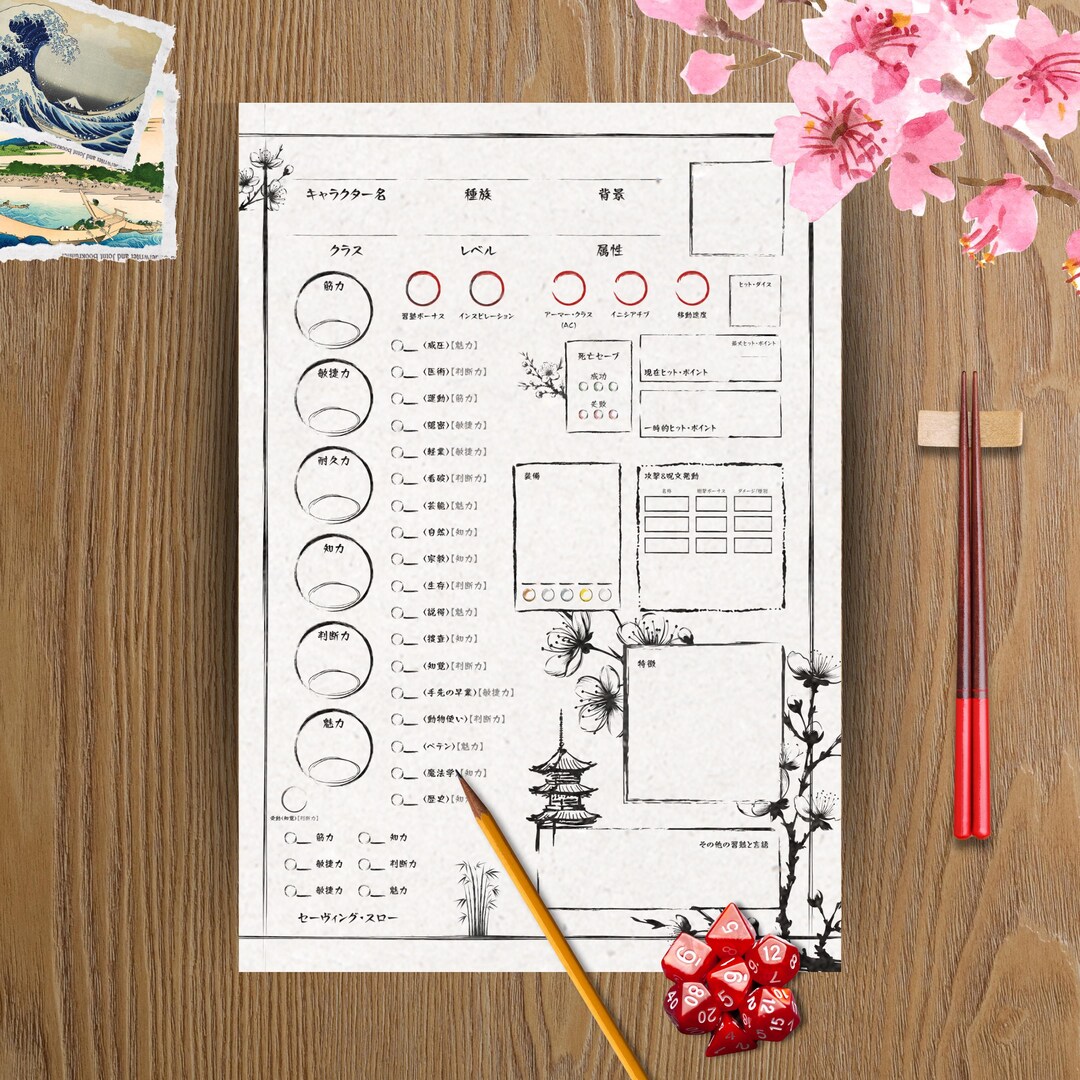Dnd Character Sheet Japanese / Dnd 5e 2014 / TTRPG / Character Journal ...