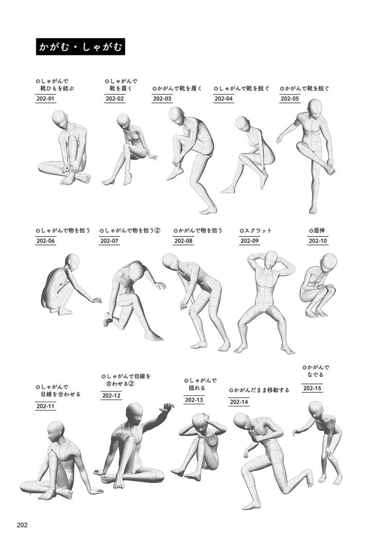 2000 Daily / Everyday Life Poses Drawing References Book - JAPANESE ...