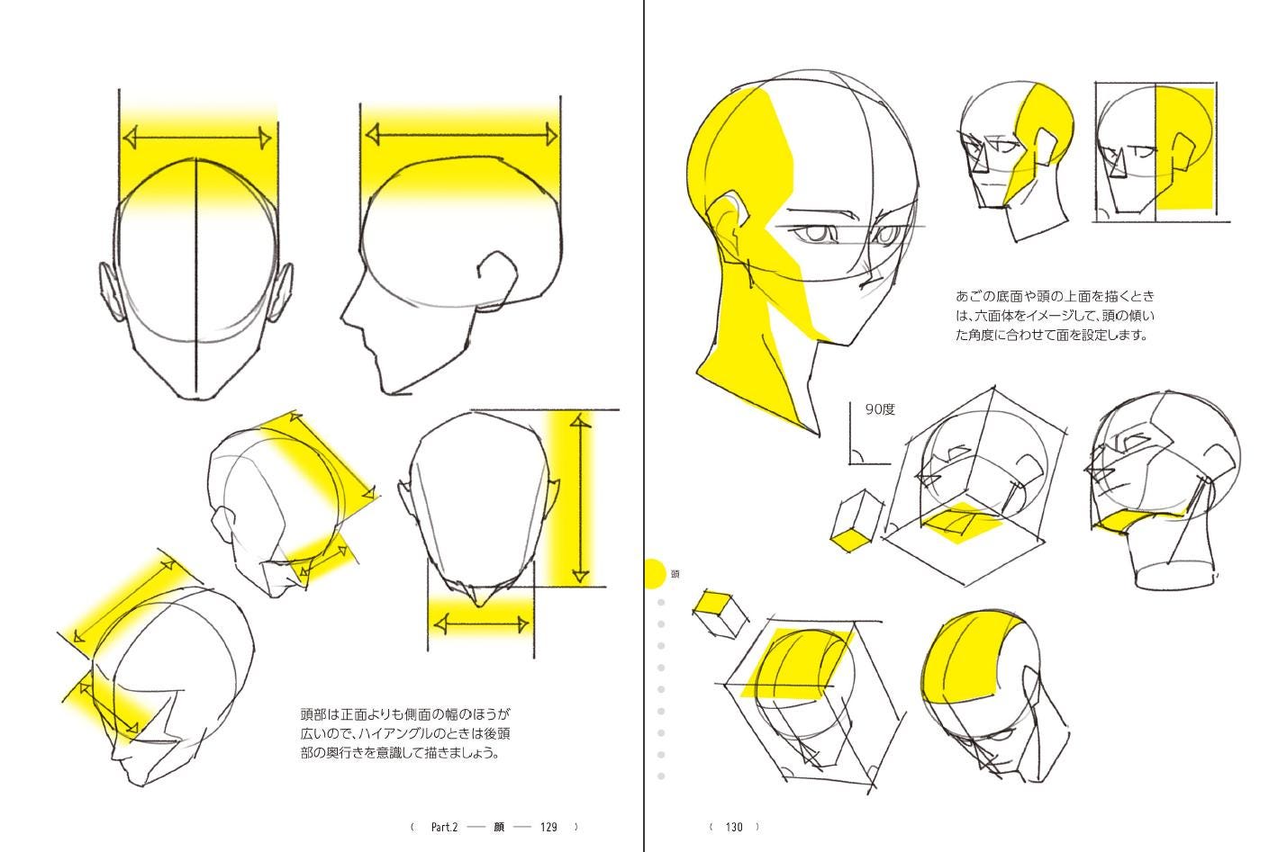 Bundle of 2 Lezhin / Taco Illustration Drawing Tutorial Tips Trick ...