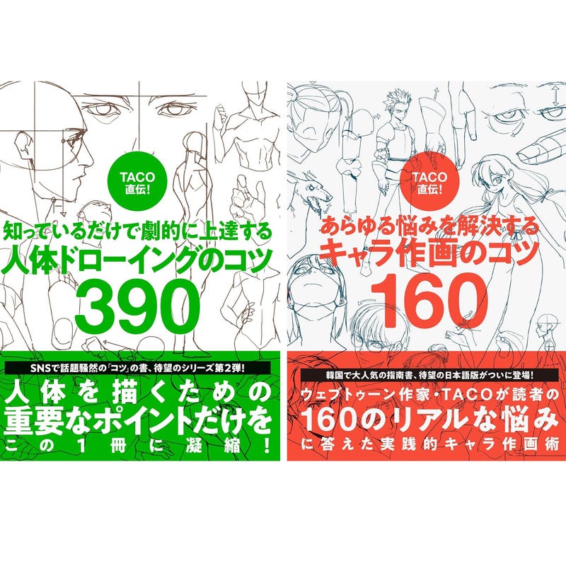 Japanese Drawing Books - Etsy