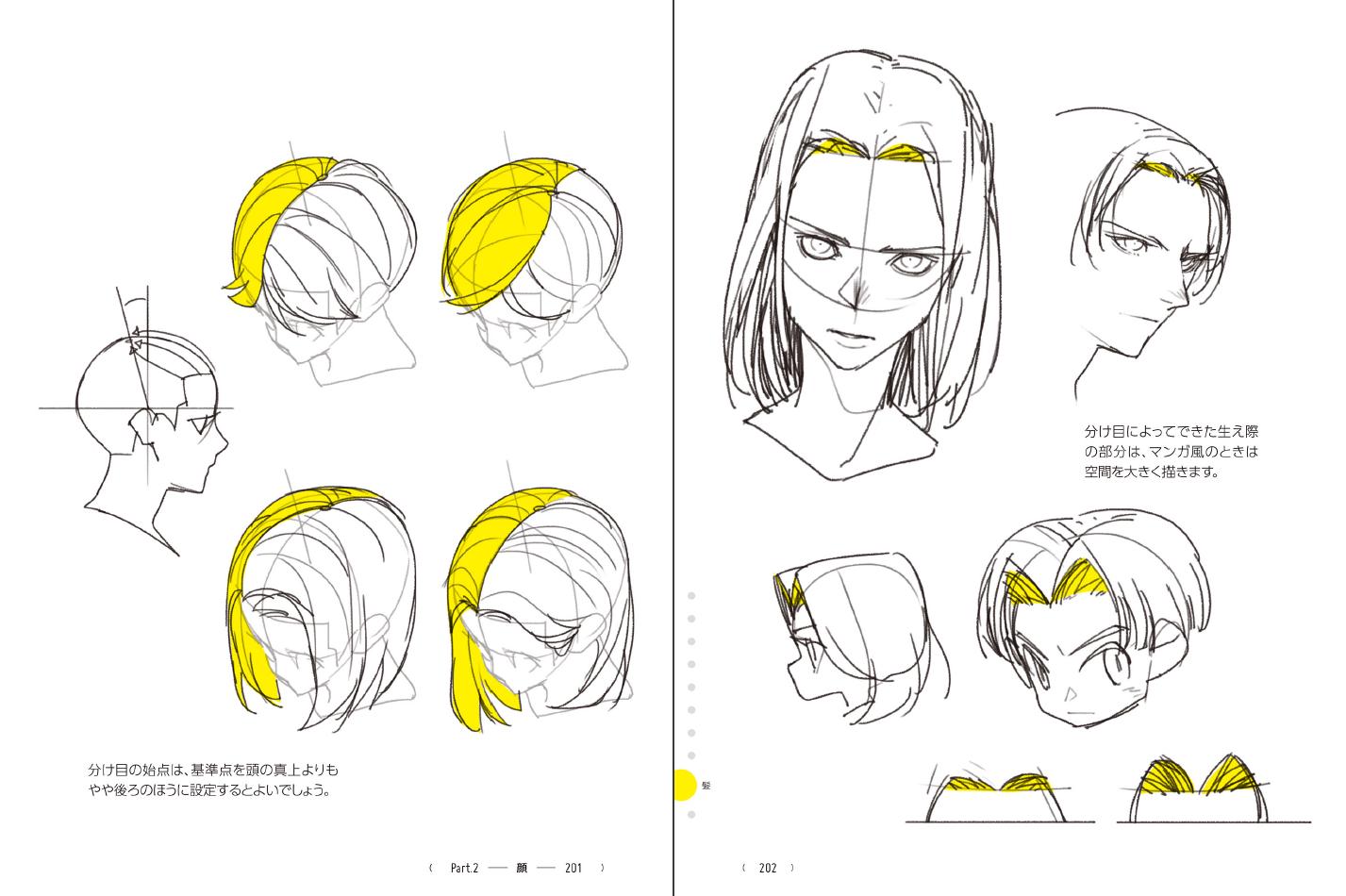 Bundle of 2 Lezhin / Taco Illustration Drawing Tutorial Tips Trick ...