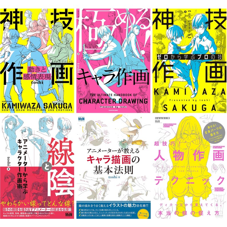 Bundle of 6 Toshi JAPANESE Tutorial Book : Ultimate Character Drawing ...