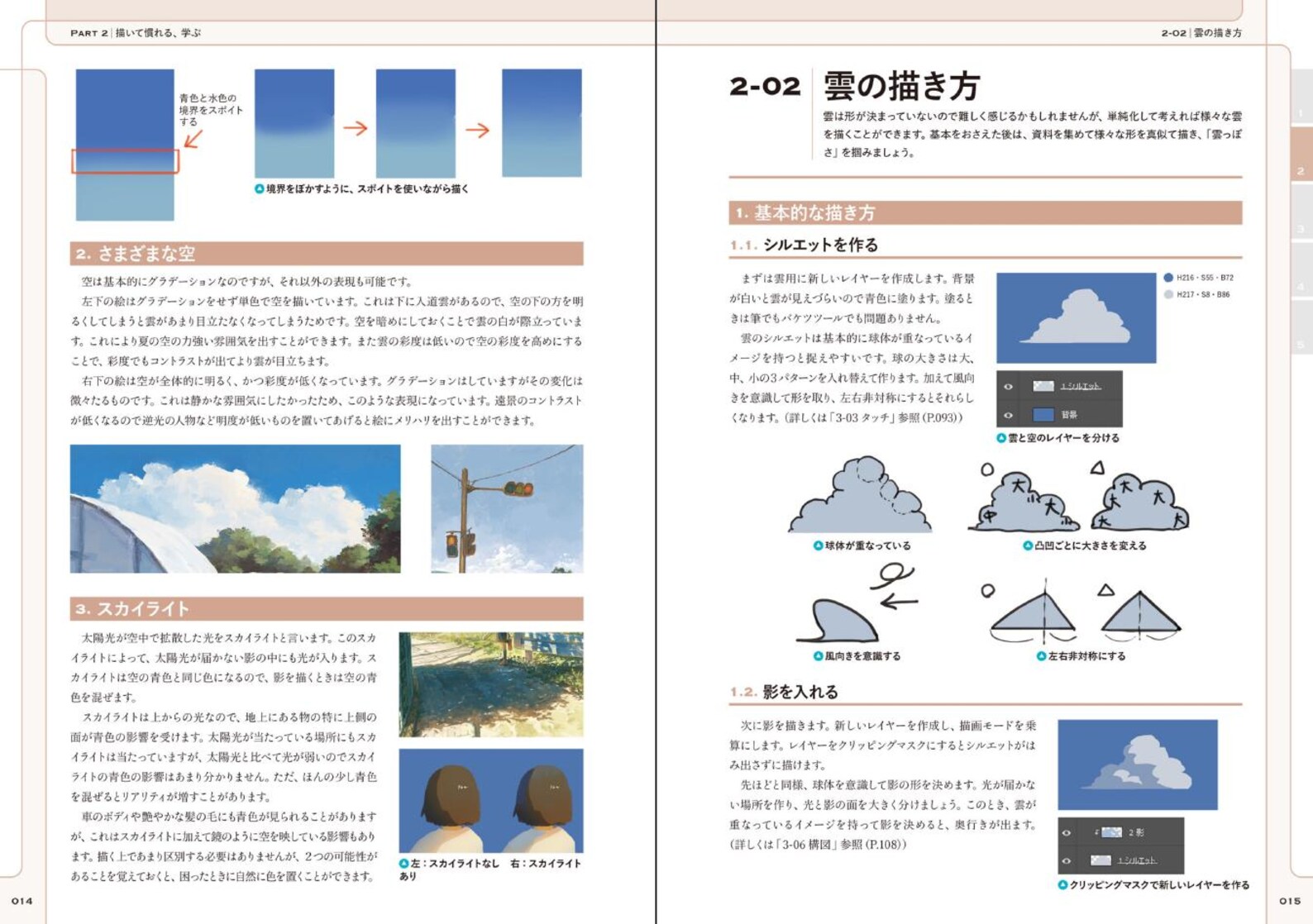 How to Draw Background Book by FJSMU - How to Improve Your Background ...