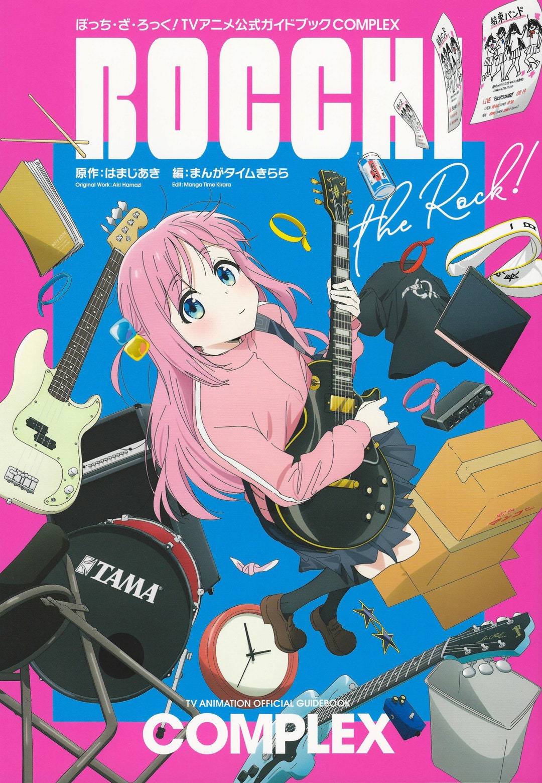 Bocchi the Rock ! TV Anime Official Guide Book COMPLEX Hamazi Aki ...