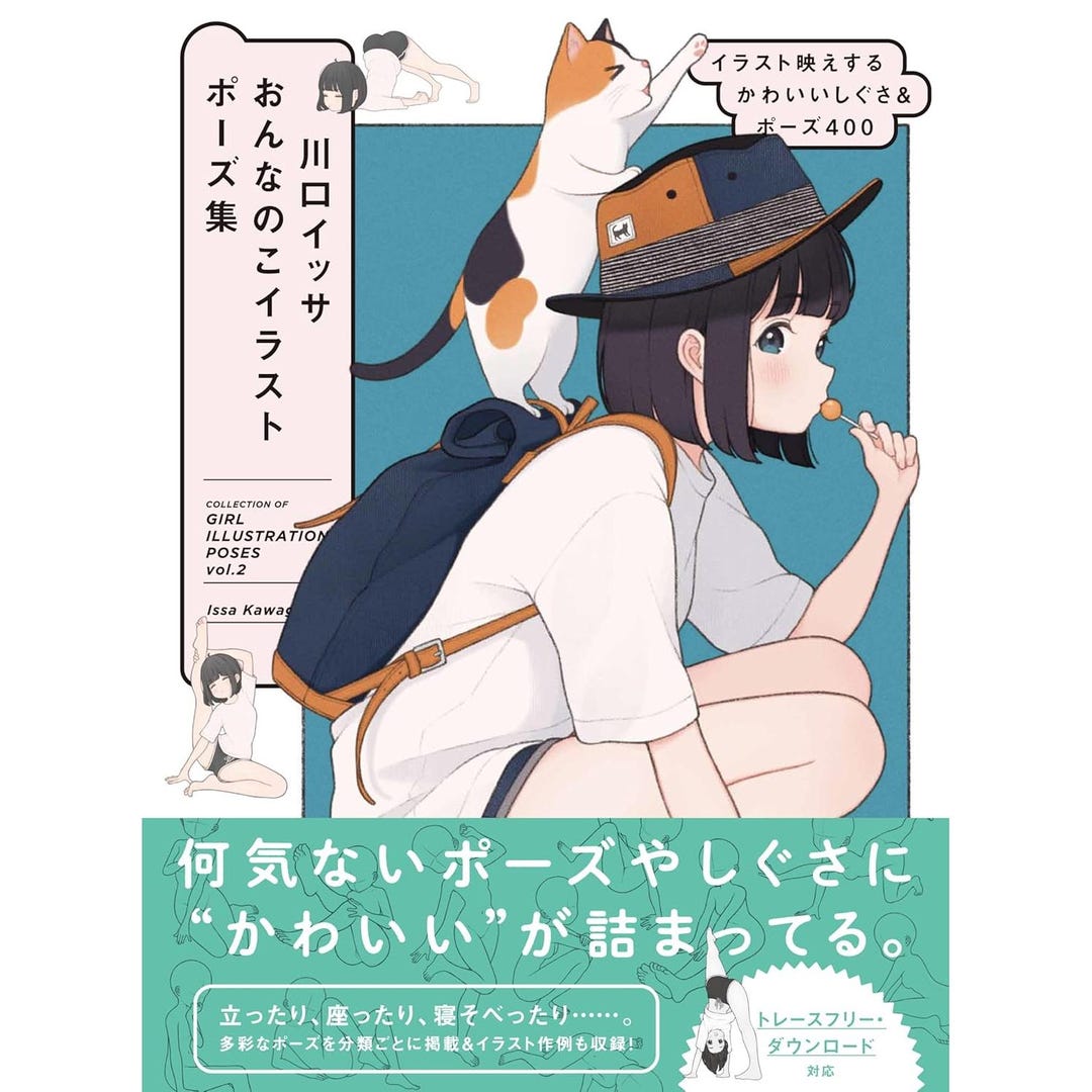 400 Girls Illustration Pose References Collection Book Vol 2 by Issa ...