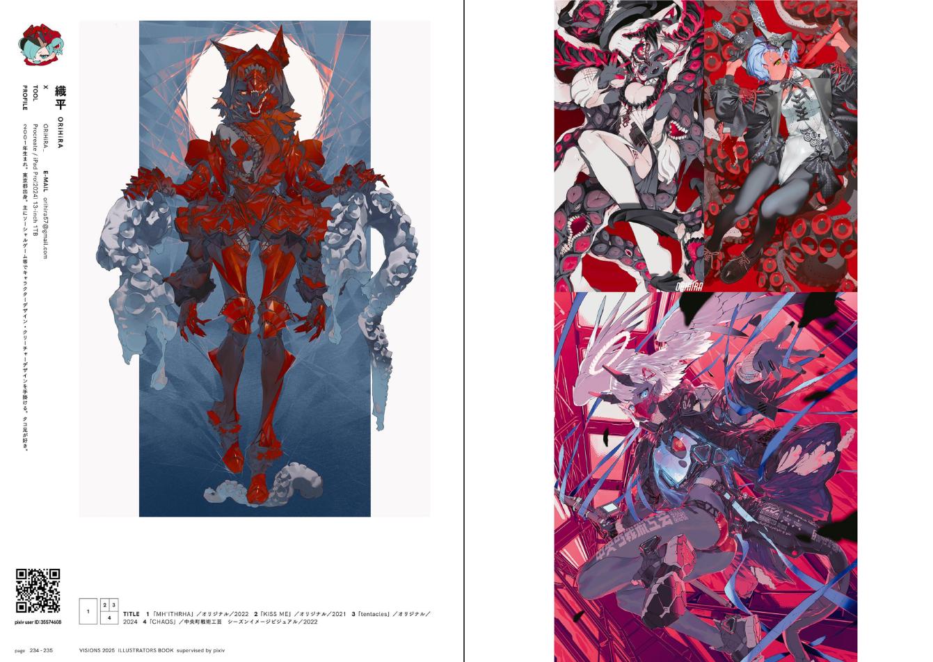 VISIONS 2025 ILLUSTRATORS BOOK - Pixiv Japanese Art Book / Artbook / Artworks - Etsy