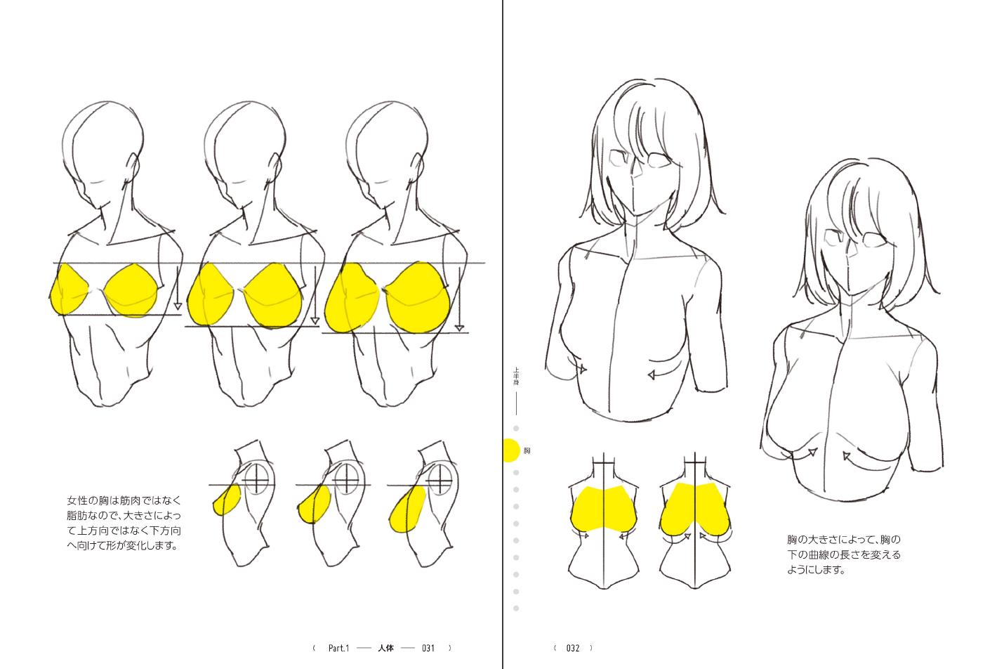 Bundle of 2 Lezhin / Taco Illustration Drawing Tutorial Tips Trick ...