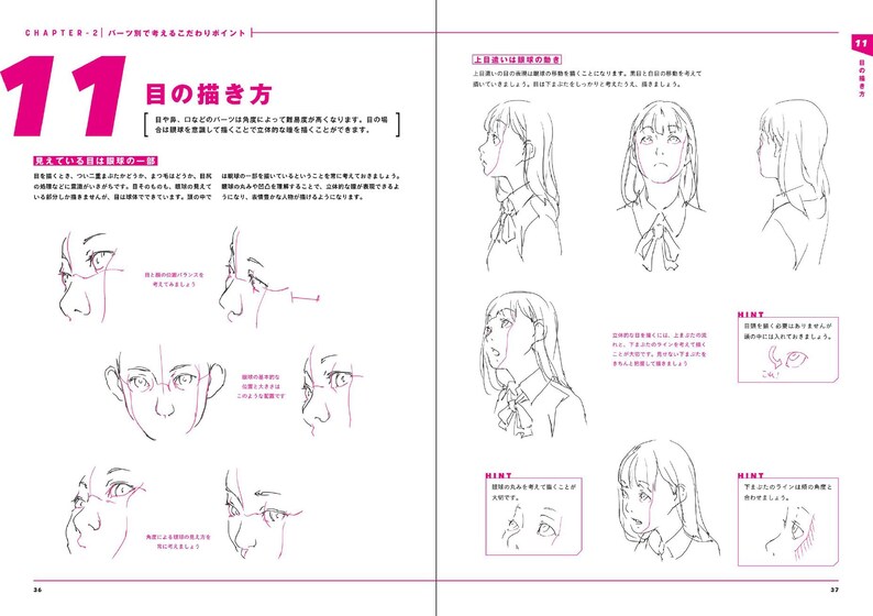 Bundle of 6 Toshi JAPANESE Tutorial Book : Ultimate Character Drawing ...