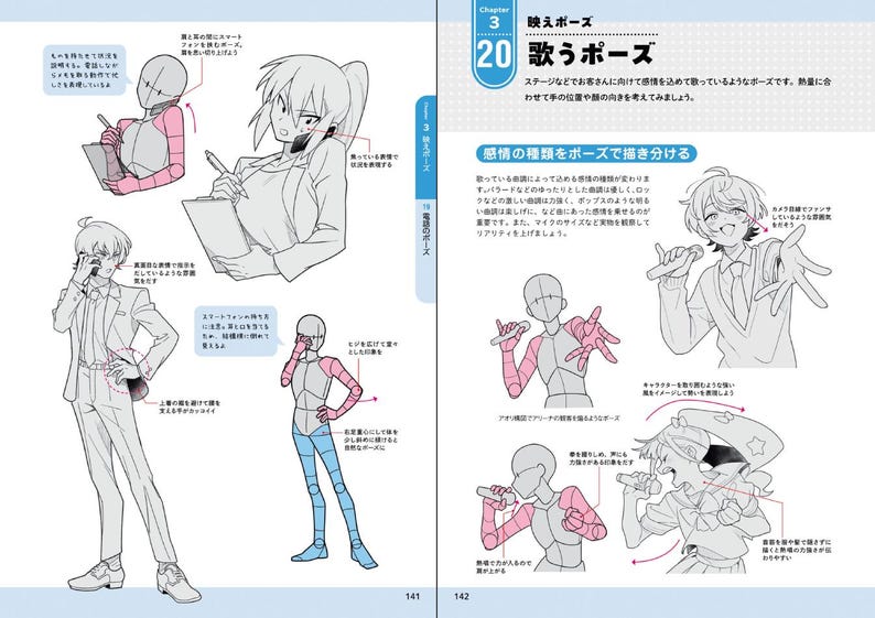 Kawaii Sensei / Kawaiisensei How to Draw Character Pose / Poses ...
