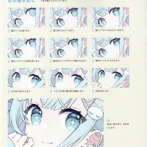 Chon Artbook : Polaris - Japanese Illustration Artbook / Artworks - Etsy