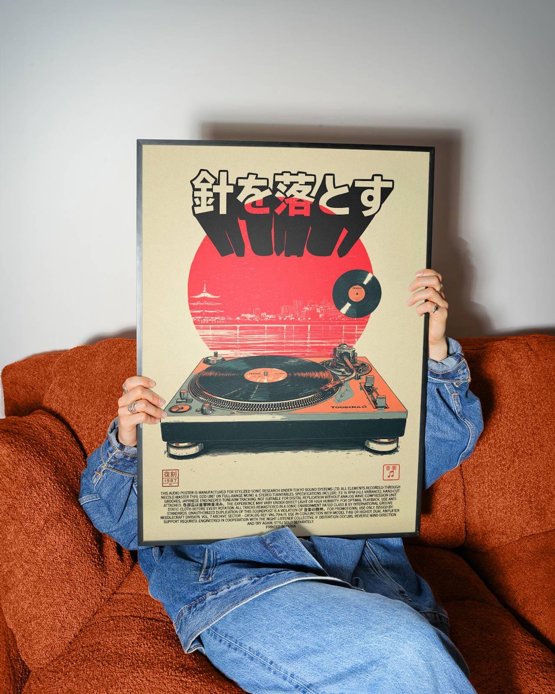 Japanese Vinyl Record Poster | Retro Turntable Wall Art | 1980s Music ...