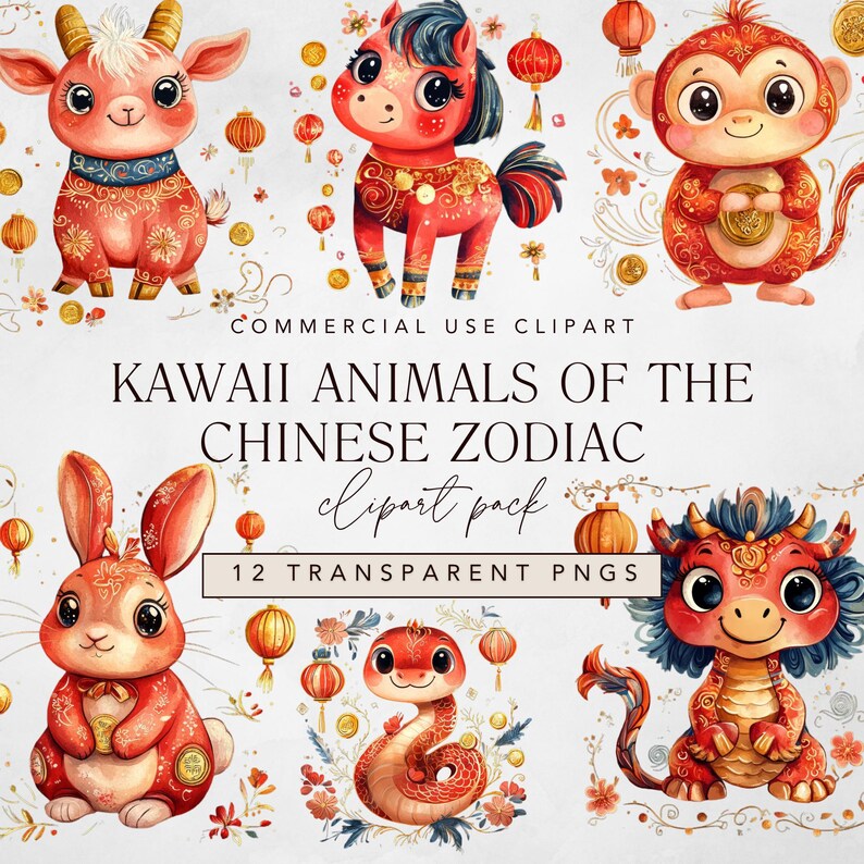 Chinese Zodiac Clipart Kawaii Cute Animals Watercolor Clipart, Chinese ...