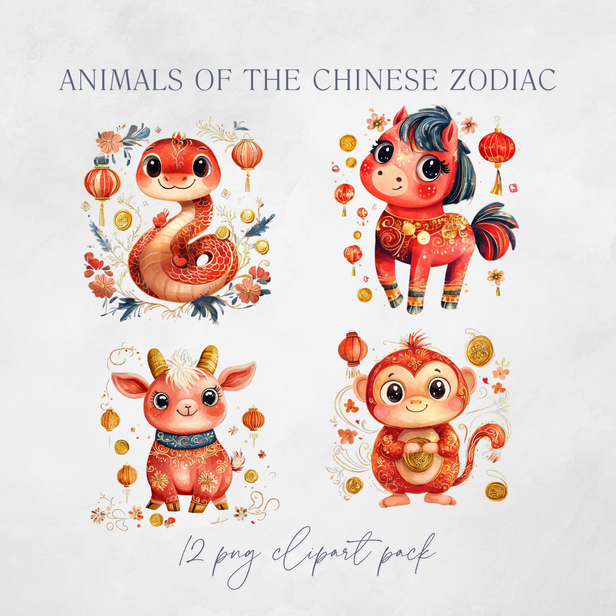Chinese Zodiac Clipart Kawaii Cute Animals Watercolor Clipart, Chinese ...
