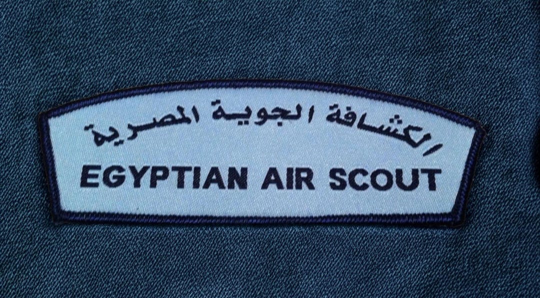 Air Scouts of Egypt Egyptian Air Scout Shoulder Badge Patch for ...