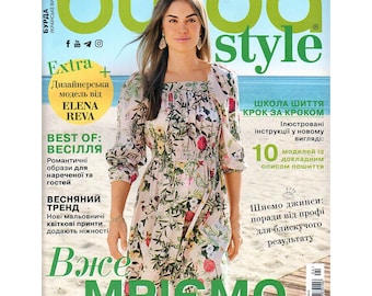 Burda Style Sewing Pattern Magazine - January 2010 English Language ...
