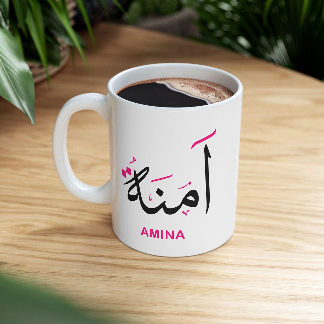 Arabic Calligraphy Ceramic Mug - AMINA - Etsy