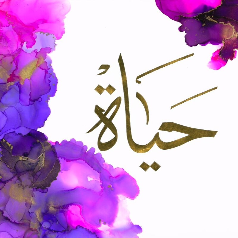 Arabic Calligraphy Pen - Etsy